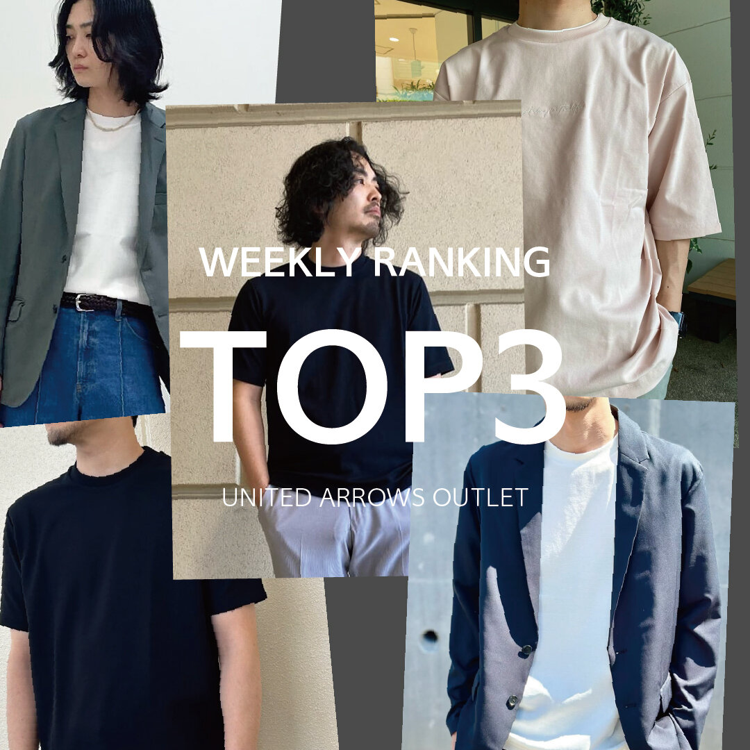 WEEKLY TOP3！5/6-5/12【Tシャツ】 - UAコラム／UA COLUMNS | ユナイテッドアローズ公式通販 – UNITED ARROWS ONLINE