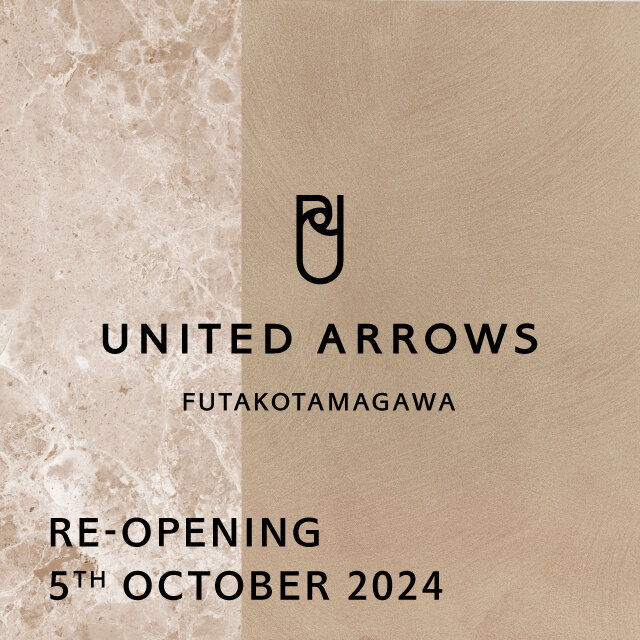 10/5(土) ユナイテッドアローズ 二子玉川店 リニューアルオープン - UAコラム／UA COLUMNS | ユナイテッドアローズ公式通販 – UNITED ARROWS ONLINE