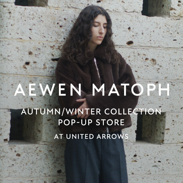 AEWEN MATOPH POP-UP STORE - UAコラム／UA COLUMNS | ユナイテッドアローズ公式通販 – UNITED ARROWS ONLINE