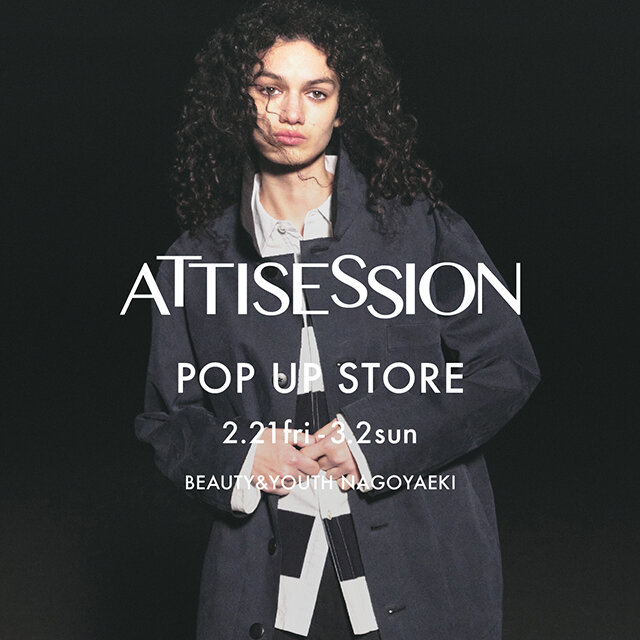 ＜ATTISESSION＞POP UP STORE開催 - UAコラム／UA COLUMNS | ユナイテッドアローズ公式通販 – UNITED ARROWS ONLINE