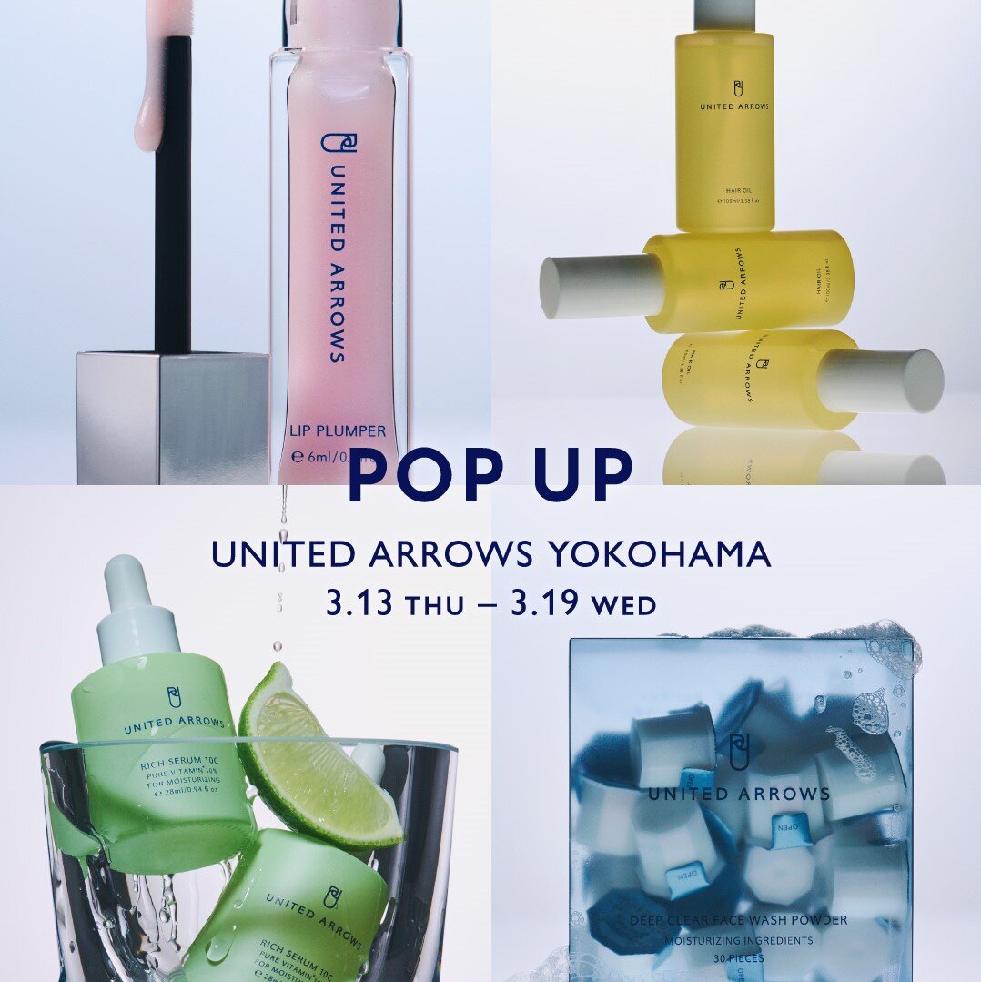 UNITED ARROWS BEAUTY POP UP at YOKOHAMA - UAコラム／UA COLUMNS | ユナイテッドアローズ公式通販 – UNITED ARROWS ONLINE