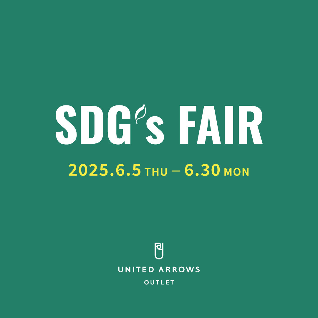 【越谷店】SDGs FAIR - UAコラム／UA COLUMNS | ユナイテッドアローズ公式通販 – UNITED ARROWS ONLINE