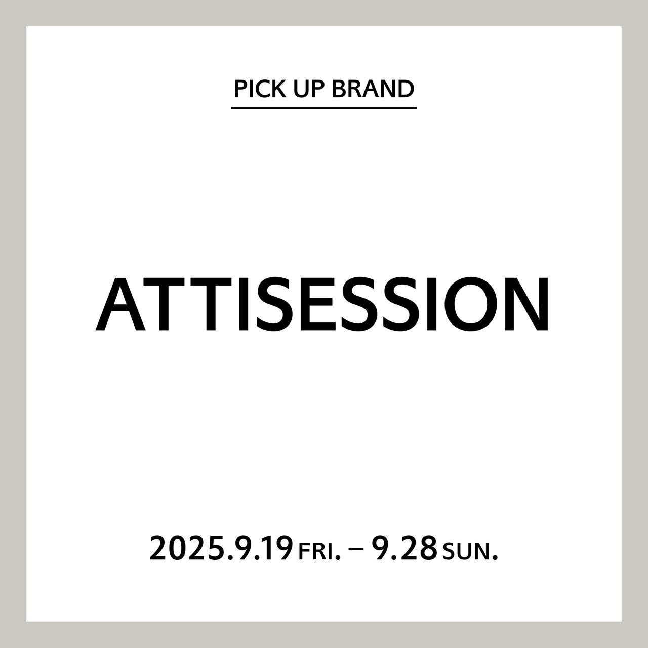 【神戸三田店】PICK UP BRAND "ATTISESSION" - UAコラム／UA COLUMNS | ユナイテッドアローズ公式通販 – UNITED ARROWS ONLINE