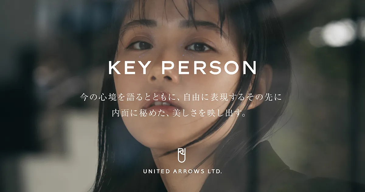 KEY PERSON｜UAコラム／UA COLUMNS | ユナイテッドアローズ公式通販 – UNITED ARROWS ONLINE